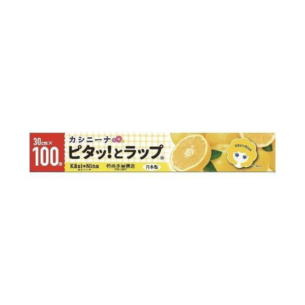 商品名：カシニーナ ピタッとラップ 30cm×100m内容量：1本JANコード：4547691784162発売元、製造元、輸入元又は販売元：オカモト株式会社原産国：日本商品番号：101-72346ブランド：カシニーナ特殊多層構造でピタッと密...