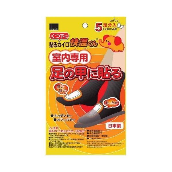 商品名：快温くん くつ下用 室内専用 足の甲に貼る 5足分入内容量：5個JANコード：4547691788016発売元、製造元、輸入元又は販売元：オカモト株式会社原産国：日本商品番号：101-72347ブランド：快温くん遠赤外線効果で温かさ...