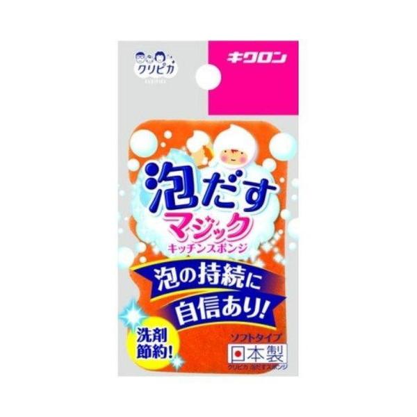 広告文責：アットツリー合同会社TEL 050-3184-1221 ※商品パッケージは変更の場合あり。メーカー欠品または完売の際、キャンセルをお願いすることがあります。ご了承ください。