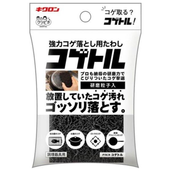頑固なコゲをゴッソリ落とします。 4548404102419 キッチン・お掃除用品:台所消耗品:たわし・ふきん:たわし・ふきん広告文責：アットツリー合同会社TEL 050-3184-1221 ※商品パッケージは変更の場合あり。メーカー欠品ま...