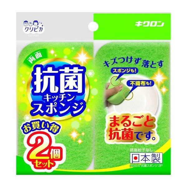 まるごと抗菌加工で清潔 食器洗い用 スポンジ 4548404102501 キッチン・お掃除用品:台所消耗品:たわし・ふきん:たわし・ふきん広告文責：アットツリー合同会社TEL 050-3184-1221 ※商品パッケージは変更の場合あり。メ...