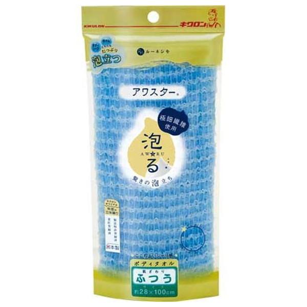 商品名：アワスター 泡る ふつう ブルー 1枚入JANコード：4548404200016発売元、製造元、輸入元又は販売元：キクロン原産国：日本商品番号：101-80659広告文責：アットツリー合同会社TEL 050-3184-1221 ※商...