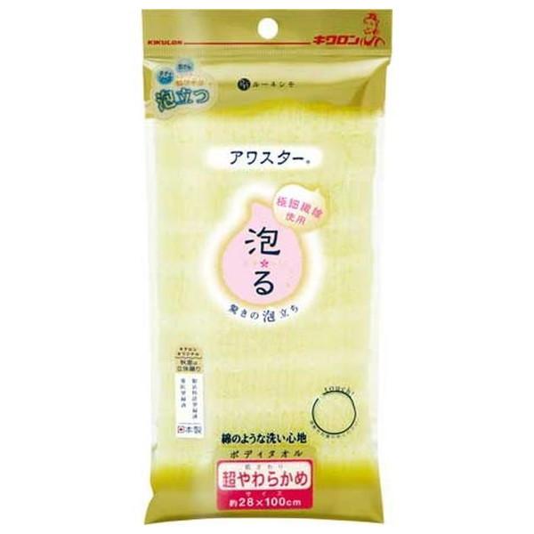 商品名：アワスター 泡る 超やわらかめ イエロー 1枚入JANコード：4548404200290発売元、製造元、輸入元又は販売元：キクロン原産国：日本製商品番号：101-80603広告文責：アットツリー合同会社TEL 050-3184-12...