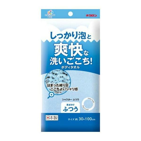 広告文責：アットツリー合同会社TEL 050-3184-1221 ※商品パッケージは変更の場合あり。メーカー欠品または完売の際、キャンセルをお願いすることがあります。ご了承ください。
