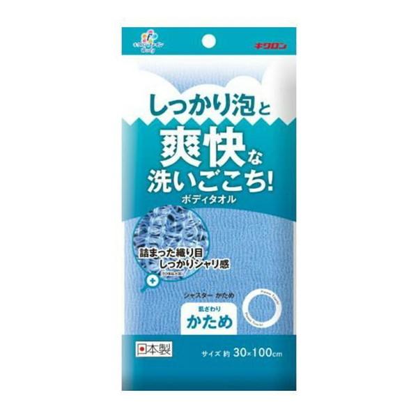 広告文責：アットツリー合同会社TEL 050-3184-1221 ※商品パッケージは変更の場合あり。メーカー欠品または完売の際、キャンセルをお願いすることがあります。ご了承ください。