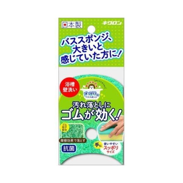 手にすっぽり収まるサイズ。お風呂掃除 浴槽 壁洗い 4548404300662 広告文責：アットツリー合同会社TEL 050-3184-1221 ※商品パッケージは変更の場合あり。メーカー欠品または完売の際、キャンセルをお願いすることがあり...