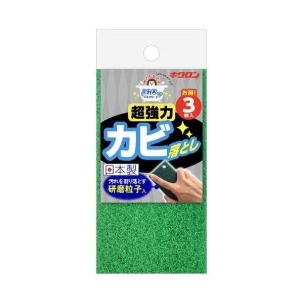 研磨粒子入り不織布がカビを削り落とす。お風呂掃除 4548404300679 広告文責：アットツリー合同会社TEL 050-3184-1221 ※商品パッケージは変更の場合あり。メーカー欠品または完売の際、キャンセルをお願いすることがありま...