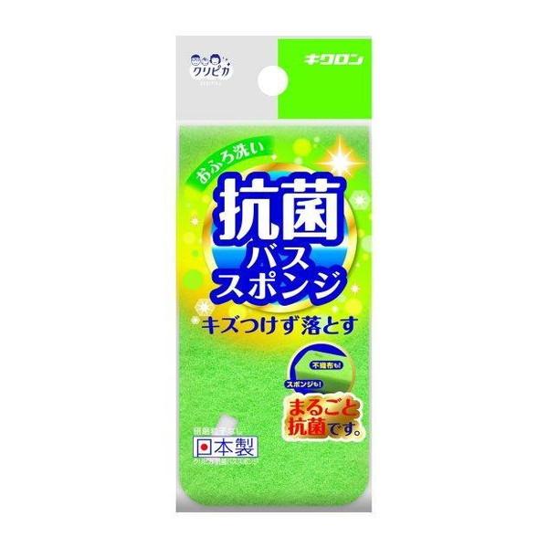 まるごと抗菌加工で清潔 お風呂洗い用 スポンジ 4548404300686 キッチン・お掃除用品:バス用清掃用品広告文責：アットツリー合同会社TEL 050-3184-1221 ※商品パッケージは変更の場合あり。メーカー欠品または完売の際、...