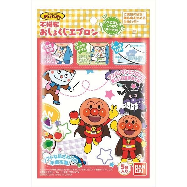 アンパンマン 不織布 おしょくじエプロンベビー用のおしょくじエプロンです。4549660624721広告文責：アットツリー合同会社TEL 050-3184-1221※商品パッケージは変更の場合あり。メーカー欠品または完売の際、キャンセルをお...