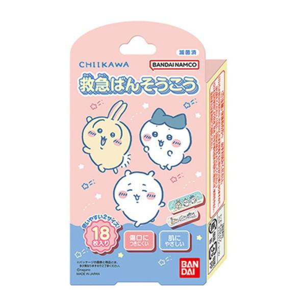 バンダイ 救急 ばんそうこう ちいかわ 18枚入 ※種類は選べません傷口につきにくく肌に優しいばんそうこうです。 絆創膏 4549660929819 衛生用品:絆創膏・ガーゼ:絆創膏広告文責：アットツリー合同会社TEL 050-3184-1...