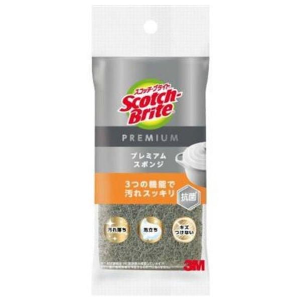 食器洗いにこだわるあなたに キッチンスポンジ 4550309038434 キッチン・お掃除用品:台所消耗品:たわし・ふきん:たわし・ふきん広告文責：アットツリー合同会社TEL 050-3184-1221 ※商品パッケージは変更の場合あり。メ...
