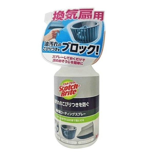 換気扇掃除が楽になる新提案！ 4550309051587 キッチン・お掃除用品:台所消耗品:その他台所用品:その他台所用品広告文責：アットツリー合同会社TEL 050-3184-1221 ※商品パッケージは変更の場合あり。メーカー欠品または...