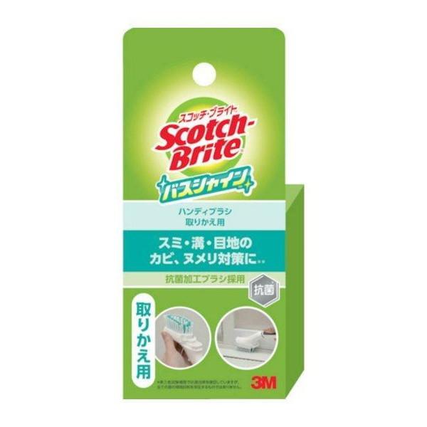 3M スコッチブライト バスシャイン ハンディブラシ 取替用 B-562J お風呂掃除ハンディブラシ取りかえ用 浴室 掃除 4550309165949 キッチン・お掃除用品:バス用清掃用品広告文責：アットツリー合同会社TEL 050-318...