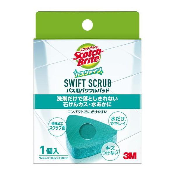スリーエム スコッチブライト バスシャイン SWIFT SCRUB バス用パワフルパッドこれ１つで、浴槽から鏡、蛇口までピカピカ！ 4550309209155 キッチン・お掃除用品:バス用清掃用品広告文責：アットツリー合同会社TEL 050...
