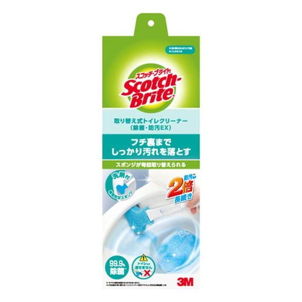 3M スコッチ・ブライト 取り替え式 トイレクリーナー T-557-3H EX 除菌・防汚EX4550309377694キッチン・お掃除用品:トイレ用品・簡易トイレ:トイレ用品広告文責：アットツリー合同会社TEL 050-3184-1221...