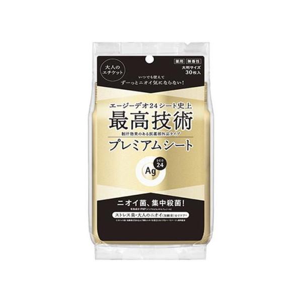 エージーデオ24 薬用 プレミアムデオドラント シャワーシート 無香性 30枚入4550516493194ボディシート シャワーシート 制汗 ストレス臭 加齢臭 汗臭 24時間肌快適ケア 大判サイズ ファイントゥデイ■化粧品・化粧小物:ボデ...
