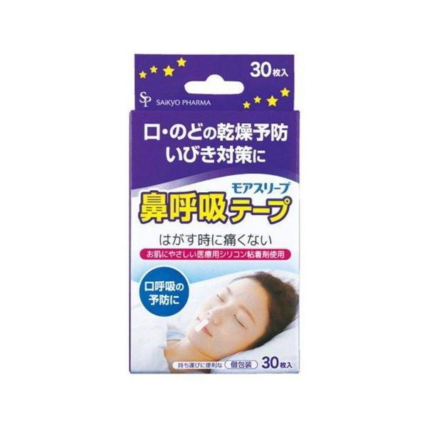 サイキョウ・ファーマ モアスリープ 鼻呼吸 テープ 30枚入口のどの乾燥予防いびき対策に 4562378464175 衛生用品:アルコールジェル:消毒用アルコール広告文責：アットツリー合同会社TEL 050-3184-1221 ※商品パッケ...