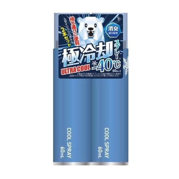 サイキョウ・ファーマ 極 冷却スプレー エアゾール 携帯用 60ml × 2本セット服を着たまま上からスプレーするだけ クールスプレー 4562378465905 衛生用品:冷却用品（暑さ対策）広告文責：アットツリー合同会社TEL 050-...