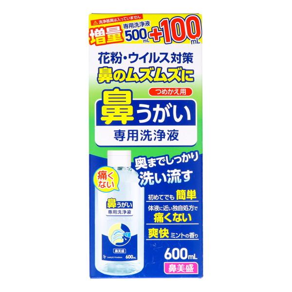 サイキョウ・ファーマ 鼻美盛 鼻うがい 専用洗浄液 つめかえ用 600ml ※洗浄器具は入っていません4562378466186鼻うがい 奥までしっかり洗い流す。■衛生用品:うがい薬広告文責：アットツリー合同会社TEL 050-3184-1...