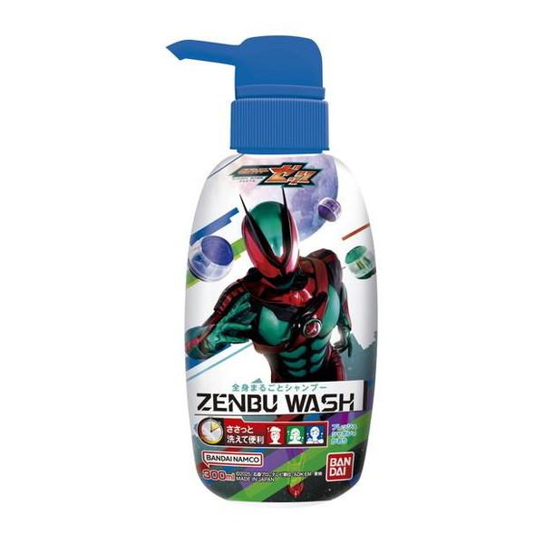 バンダイ BANDAI ゼンブウォッシュ ZENBUWASH 仮面ライダーゼッツ 300mL 全身シャンプー45701181329561本で髪・顔・体を洗うことができます。バス・洗面用品:ヘアケア:シャンプー・子供用広告文責：アットツリー合...