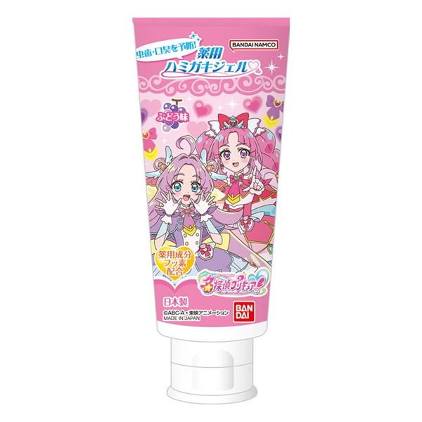 バンダイ 薬用 ハミガキジェル 名探偵プリキュア! 40g4570118164605虫歯の発生や進行を予防するハミガキジェルです。■バス・洗面用品:オーラル:歯磨き粉・子供用広告文責：アットツリー合同会社TEL 050-3184-1221※...