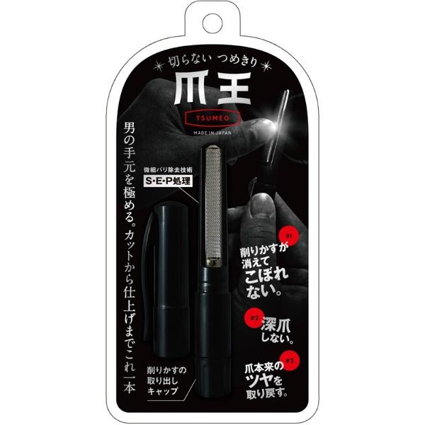 切らない爪切り 爪王本体へ消える削りかす。カットから仕上げまで。4571302061250広告文責：アットツリー合同会社TEL 050-3184-1221※商品パッケージは変更の場合あり。メーカー欠品または完売の際、キャンセルをお願いするこ...