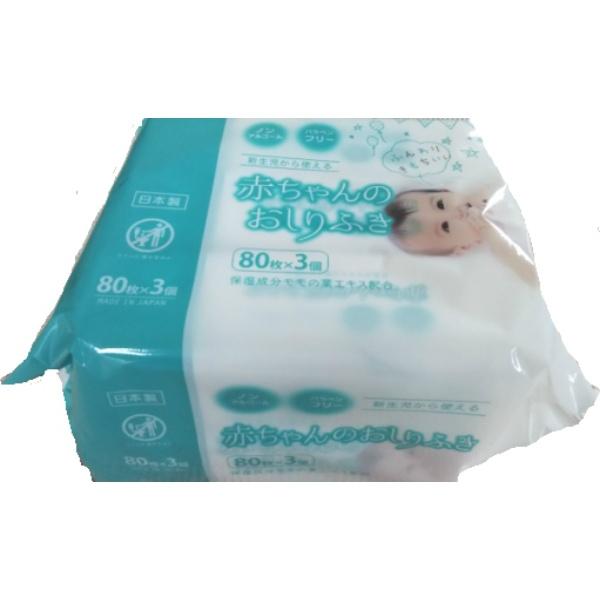 ミセラ 赤ちゃんのおしりふき 小 80枚×3個パック新生児から使えるおしりふき4571429810595広告文責：アットツリー合同会社TEL 050-3184-1221※商品パッケージは変更の場合あり。メーカー欠品または完売の際、キャンセル...