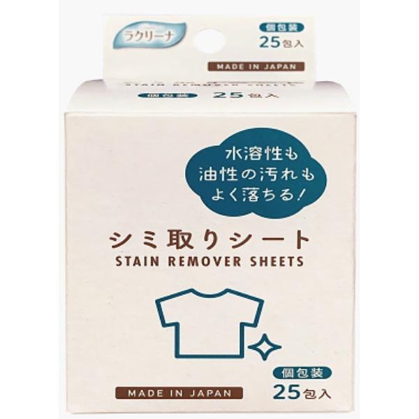 ラクリーナ シミ取りシート 25包入携帯に便利。。。4571429810700広告文責：アットツリー合同会社TEL 050-3184-1221※商品パッケージは変更の場合あり。メーカー欠品または完売の際、キャンセルをお願いすることがあります...
