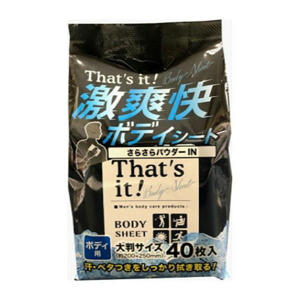 昭和紙工 ミセラ 激 爽快 さらさら ボディシート 40枚入汗、べたつきをしっかり拭きとる 4571429810953 男性用化粧品・日用品:ボディソープ・シート広告文責：アットツリー合同会社TEL 050-3184-1221 ※商品パッケ...