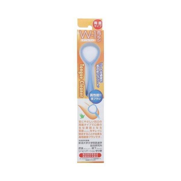 商品名：SHIKIEN 舌ブラシ W-1(ダブルワン)JANコード：4580213581238発売元、製造元、輸入元又は販売元：SHIKIEN舌が傷つきにくい新タイプの両面使用舌ブラシ●歯ブラシでは取り除きにくい食べカスや舌苔(ぜったい)を...