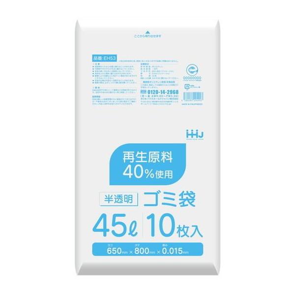 ハウスホールドジャパン EH53 再生原料40%使用 ゴミ袋 45L 半透明 10枚入4580287294997産業用プラスチック製品を再生原料として利用した　ゴミ袋事務用品広告文責：アットツリー合同会社TEL 050-3184-1221※...