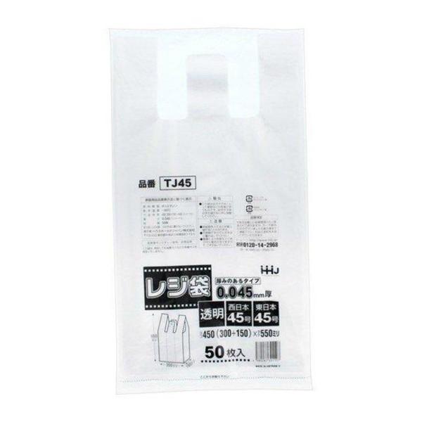ハウスホールドジャパン TJ45 厚手 レジ袋 45号 透明 50枚入ポリ袋 取っ手付きレジ袋 厚手 透明 ゴミ袋 4580287301107 キッチン・お掃除用品:ポリ・ゴミ袋・水切り:小物用品:ポリ袋・レジ袋広告文責：アットツリー合同会...