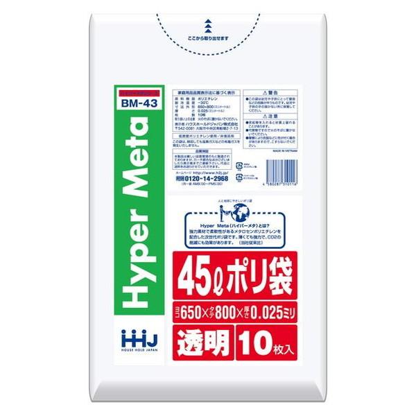 ハウスホールドジャパン BM43 ポリ袋 45L 透明 10枚入4580287310116キッチン・お掃除用品:ポリ・ゴミ袋・水切り:ペール用:３０Ｌ・４５Ｌ広告文責：アットツリー合同会社TEL 050-3184-1221※商品パッケージは...