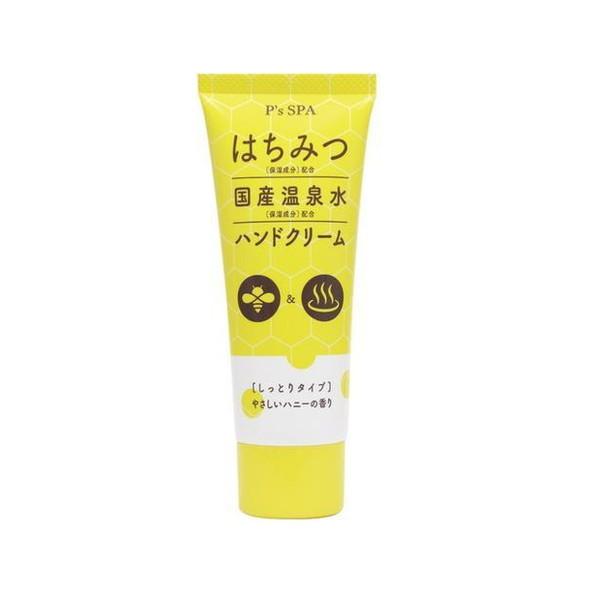 コスメステーション P’S SPA ハニーハンドクリーム 60gはちみつと国産温泉水配合のハンドクリーム ハンドケア 4582400833403 化粧品・化粧小物:リップ・ハンドクリーム:ハンドクリーム広告文責：アットツリー合同会社TEL ...