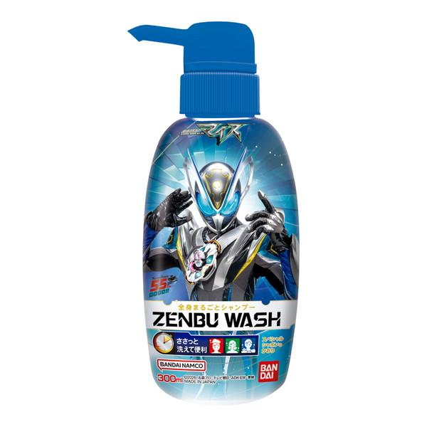 ZENBU WASH ゼンブウォッシュ 仮面ライダーマイス ポンプ 本体 300mL 全身シャンプー バンダイ45827699383441本で髪・顔・体を洗うことができます。■バス・洗面用品:ヘアケア:シャンプー・子供用広告文責：アットツリ...