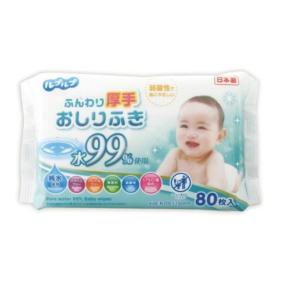 Life-do.Plus ルプルプ ふんわり厚手おしりふき 水99% 80枚入り4589506151417ルプルプふんわり厚手おしりふき水９９％紙製品:ウェットティッシュ広告文責：アットツリー合同会社TEL 050-3184-1221※商品...