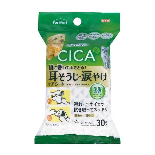 Life-do.Plus フリフリ CICA 耳そうじ・涙やけ ケアシート 30枚入り4589506156047フリフリ耳そうじ・涙やけケアシート紙製品:ウェットティッシュ広告文責：アットツリー合同会社TEL 050-3184-1221※商...