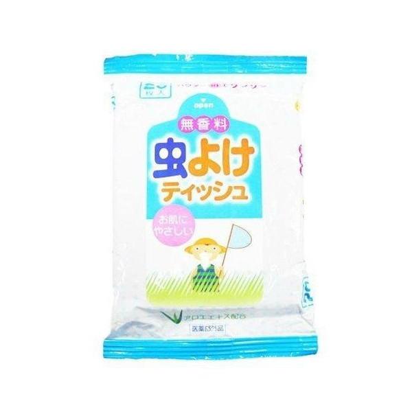 広告文責：アットツリー合同会社TEL 050-3184-1221 ※商品パッケージは変更の場合あり。メーカー欠品または完売の際、キャンセルをお願いすることがあります。ご了承ください。