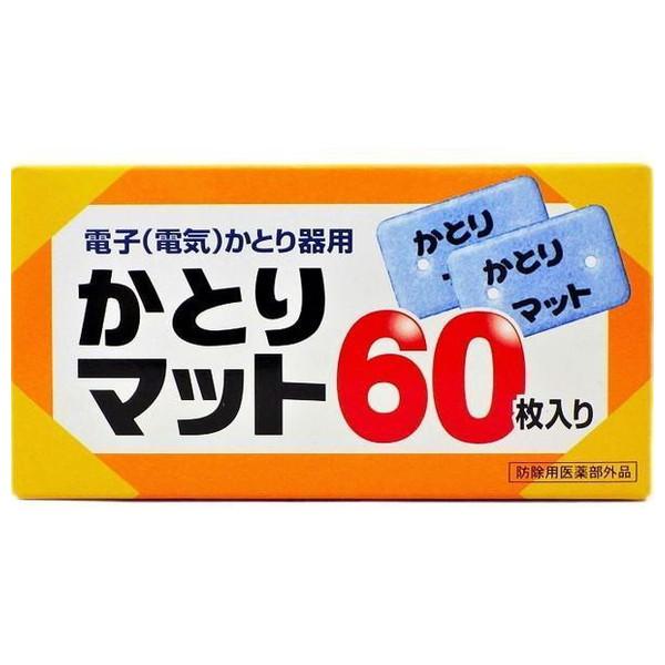 広告文責：アットツリー合同会社TEL 050-3184-1221 ※商品パッケージは変更の場合あり。メーカー欠品または完売の際、キャンセルをお願いすることがあります。ご了承ください。