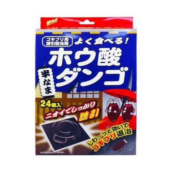 広告文責：アットツリー合同会社TEL 050-3184-1221 ※商品パッケージは変更の場合あり。メーカー欠品または完売の際、キャンセルをお願いすることがあります。ご了承ください。
