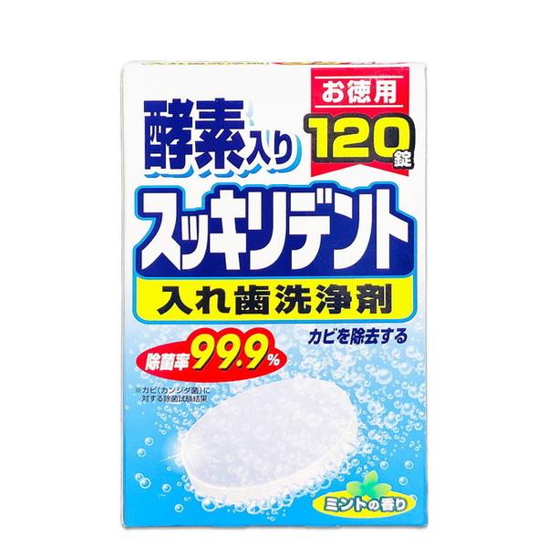 スッキリデント 入れ歯洗浄剤 120錠4900480223219広告文責：アットツリー合同会社TEL 050-3184-1221※商品パッケージは変更の場合あり。メーカー欠品または完売の際、キャンセルをお願いすることがあります。予めご了承く...