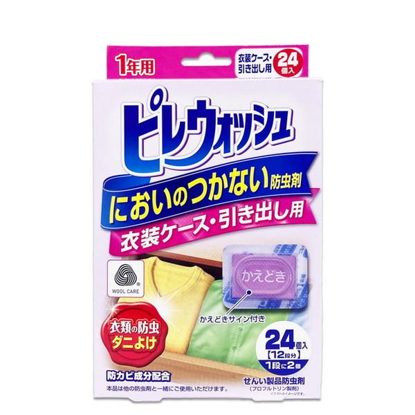 広告文責：アットツリー合同会社TEL 050-3184-1221 ※商品パッケージは変更の場合あり。メーカー欠品または完売の際、キャンセルをお願いすることがあります。ご了承ください。
