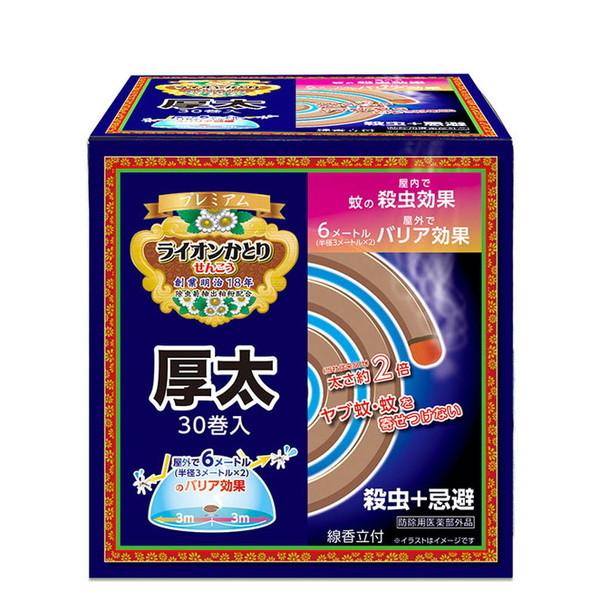 広告文責：アットツリー合同会社TEL 050-3184-1221 ※商品パッケージは変更の場合あり。メーカー欠品または完売の際、キャンセルをお願いすることがあります。ご了承ください。