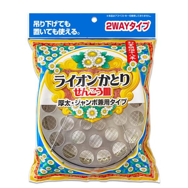 広告文責：アットツリー合同会社TEL 050-3184-1221 ※商品パッケージは変更の場合あり。メーカー欠品または完売の際、キャンセルをお願いすることがあります。ご了承ください。