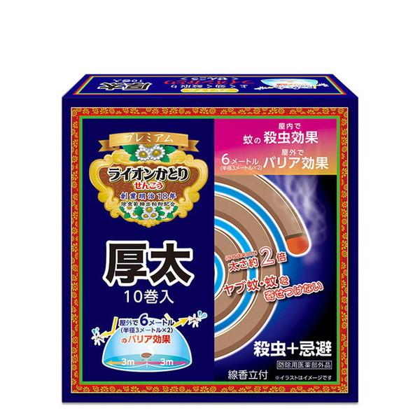 ライオン かとり線香 プレミアム 太巻 10巻入 蚊取り線香6メートルのバリア効果　蚊を寄せ付けない　線香立て付き 4900480286016 虫よけ・殺虫・園芸品:ハエ・蚊:蚊取り線香広告文責：アットツリー合同会社TEL 050-3184...