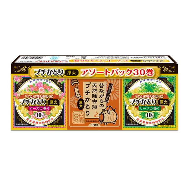 ライオン プチかとり アソートパック 30巻 3種類の香り 各10巻 蚊取り線香ローズの香り、リーフの香り、昔ながらの天然除虫菊蚊取りせんこうの3種類入り　キャンプや庭仕事に 4900480286559 虫よけ・殺虫・園芸品:ハエ・蚊:蚊取...
