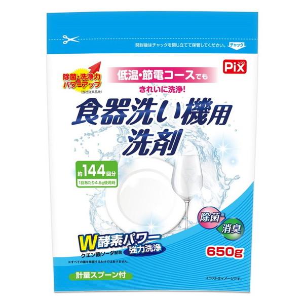 ライオンケミカル ピクス 食器洗い機用洗剤 無香 650g4900480288263食洗器用洗剤 低温・節電コースでもしっかり洗浄キッチン・お掃除用品:台所洗剤:食器用洗剤広告文責：アットツリー合同会社TEL 050-3184-1221※商...