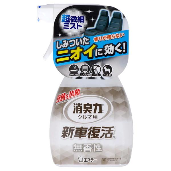 消臭力 クルマ用 新車復活消臭剤 無香性スプレーするだけで、新車時の爽やかさ復活4901070124909広告文責：アットツリー合同会社TEL 050-3184-1221※商品パッケージは変更の場合あり。メーカー欠品または完売の際、キャンセ...
