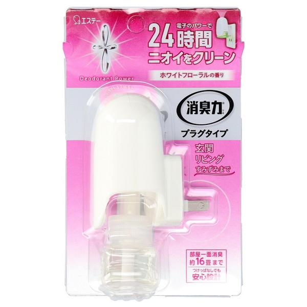 広告文責：アットツリー合同会社TEL 050-3184-1221 ※商品パッケージは変更の場合あり。メーカー欠品または完売の際、キャンセルをお願いすることがあります。ご了承ください。