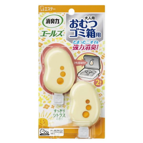 エステー 消臭力 エールズ おむつゴミ箱用 すっきりシトラスの香り 2個入りたまったニオイを強力消臭！ 4901070130191 介護用オムツ・用品:介護用オムツ:パンツタイプ広告文責：アットツリー合同会社TEL 050-3184-122...
